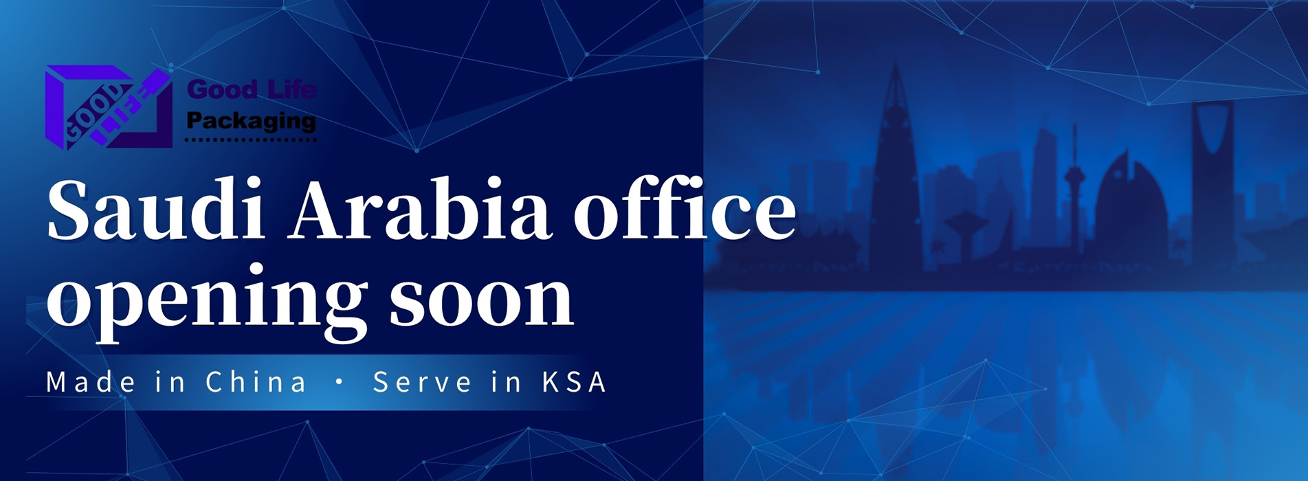 Good Life Packaging Co., Ltd